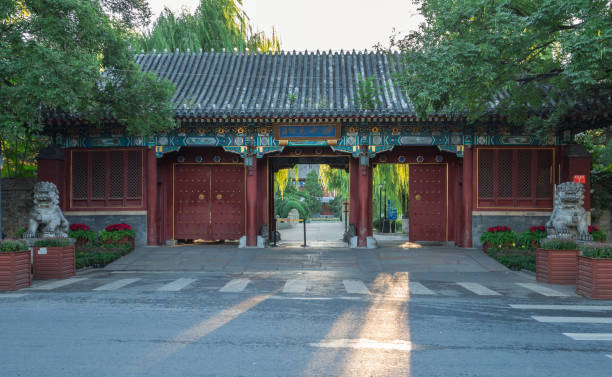 Peking University Pictures | Download Free Images on Unsplash