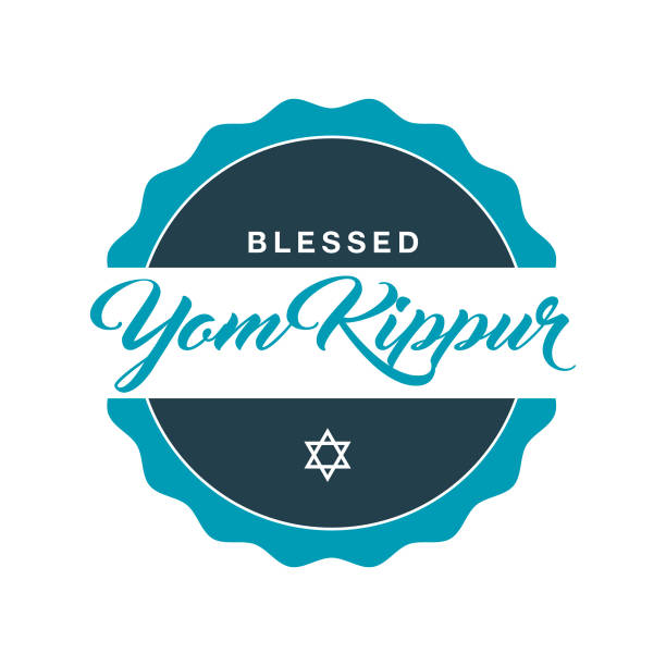 200 Yom Kippur Icon Stock Illustrations Royalty Free Vector Graphics