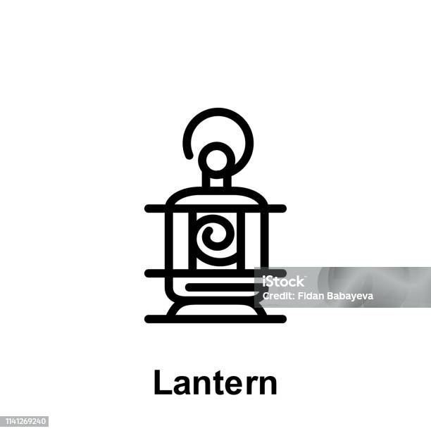 Icône De Contour De Lanterne De Ramadan Élément De Licône Dillustration