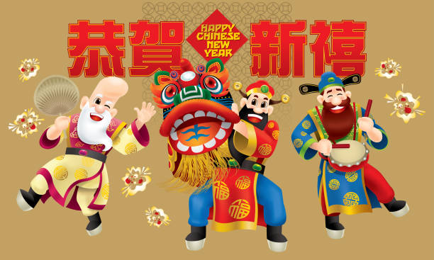 130+ Fu Lu Shou Vector Stock Illustrations, Royalty-Free Vector ... 130+ Fu Lu Shou Vector Stock Illustrations, Royalty-Free Vector ...