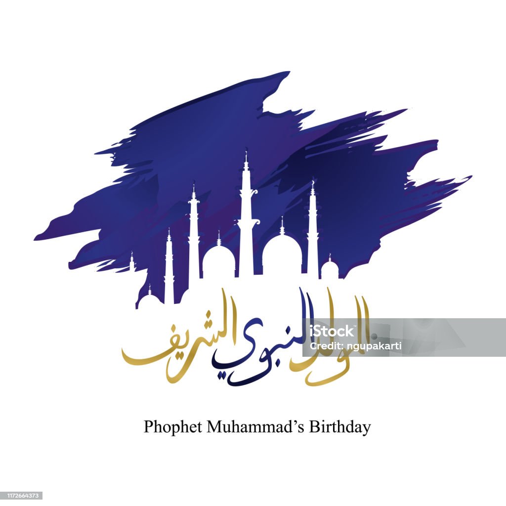 Elegant Greeting Design Of Mawlid Al Nabi Al Syarif Arabic Calligraphy ... Elegant Greeting Design Of Mawlid Al Nabi Al Syarif Arabic Calligraphy ...