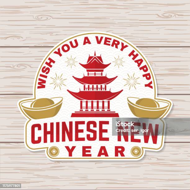 Selamat Tahun Baru Imlek Desain Stiker Vektor Patch Atau Kartu Ucapan