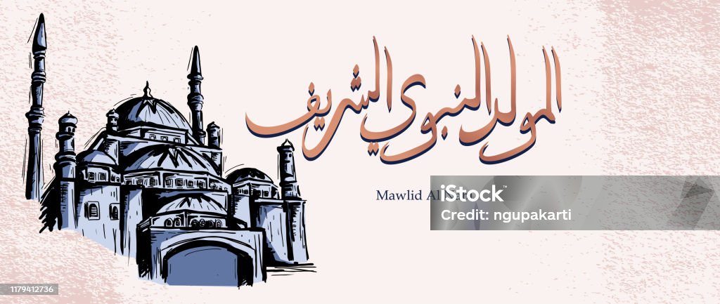 Vector Of Mawlid Al Nabi Translation Arabic Prophet Muhammads Birthday
