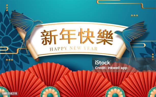 Vetores de Lanterna Vermelha De Suspensão Chinesa Fundo Azul No Estilo ... Vetores de Lanterna Vermelha De Suspensão Chinesa Fundo Azul No Estilo ...