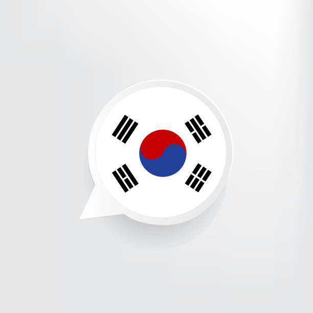 3.500+ Bendera Korea Selatan Ilustrasi, Grafik Vektor, & Clip Art Bebas ... 3.500+ Bendera Korea Selatan Ilustrasi, Grafik Vektor, & Clip Art Bebas ...