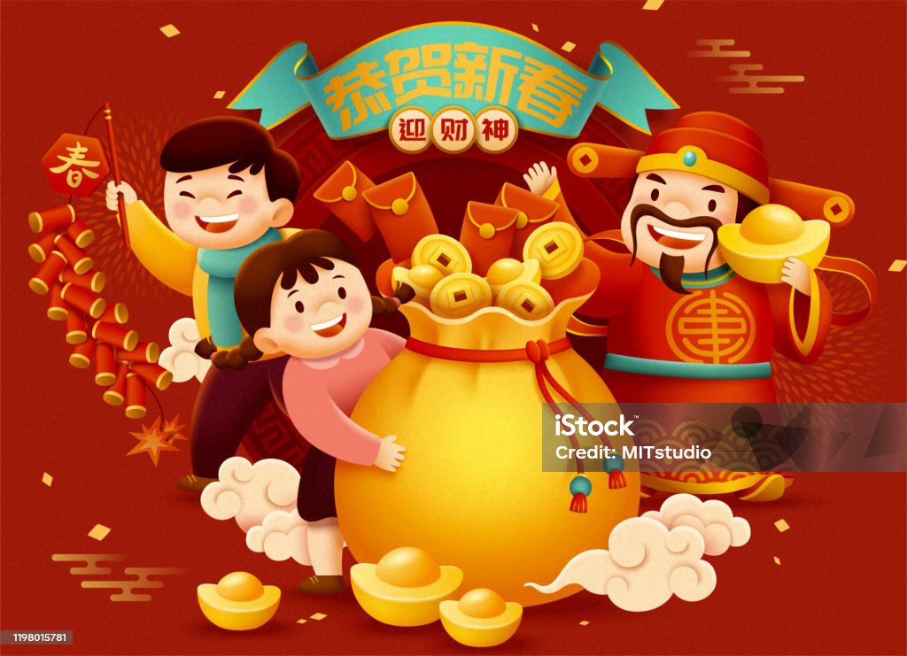 Dewa Tahun Baru Kekayaan Dan Anakanak Ilustrasi Stok - Unduh Gambar ... Dewa Tahun Baru Kekayaan Dan Anakanak Ilustrasi Stok - Unduh Gambar ...