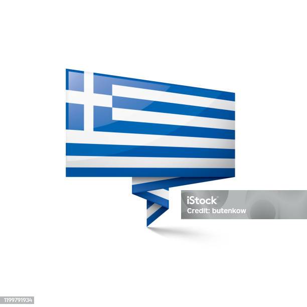 Ilustración De Bandera De Grecia Ilustración Vectorial Sobre Un Fondo