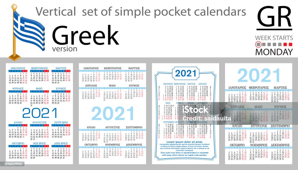 Greek Vertical Pocket Calendar For 2021 Stock Illustration - Download ... Greek Vertical Pocket Calendar For 2021 Stock Illustration - Download ...