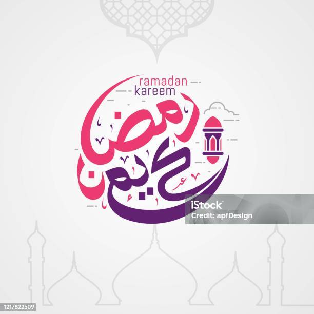 Kartu Ucapan Kareem Ramadan Dengan Kaligrafi Arab Ilustrasi Stok ... Kartu Ucapan Kareem Ramadan Dengan Kaligrafi Arab Ilustrasi Stok ...