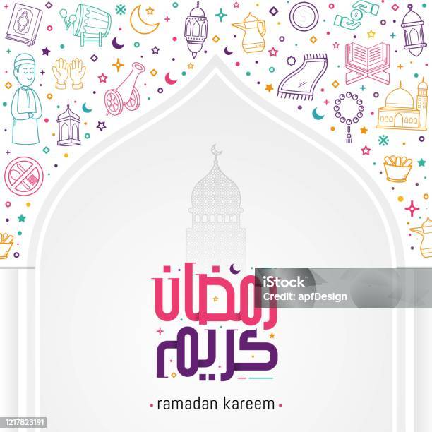 Kartu Ucapan Kareem Ramadan Dengan Kaligrafi Arab Ilustrasi Stok ... Kartu Ucapan Kareem Ramadan Dengan Kaligrafi Arab Ilustrasi Stok ...
