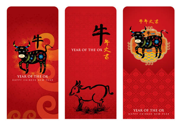 Free download of ang pao vector graphics and illustrations