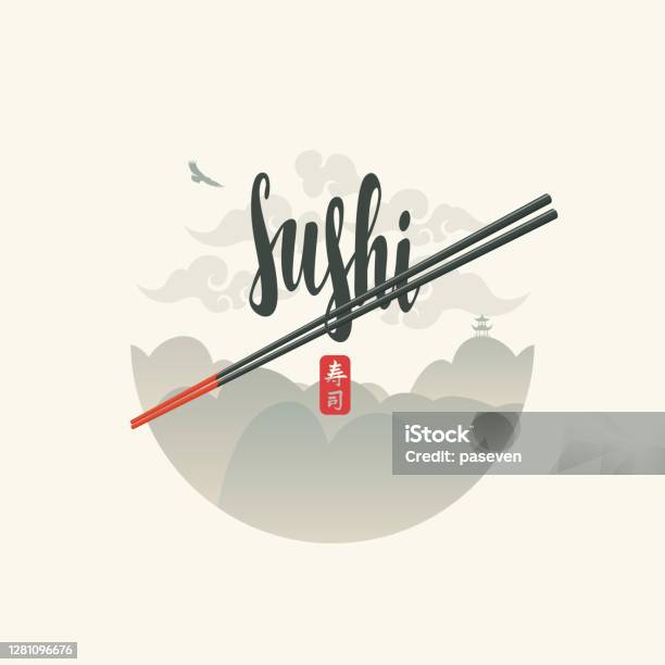 Spanduk Sushi Dengan Sumpit Dan Lanskap Asia Ilustrasi Stok Unduh