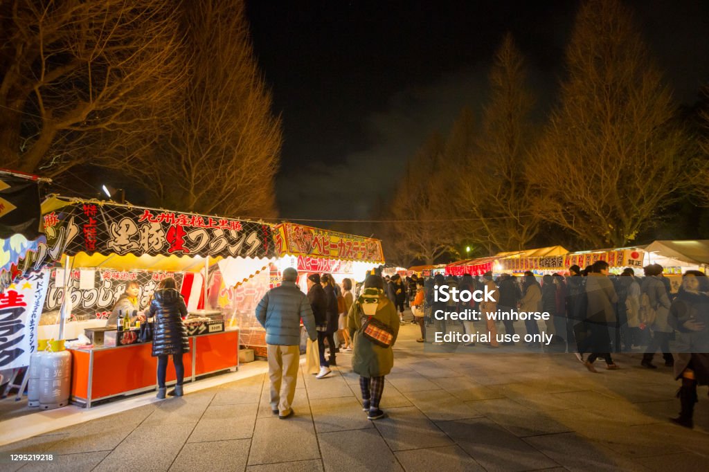 Pedagang Kaki Lima Di Kuil Yasukuni Tokyo Jepang Foto Stok Unduh