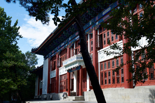 Peking University Pictures | Download Free Images on Unsplash