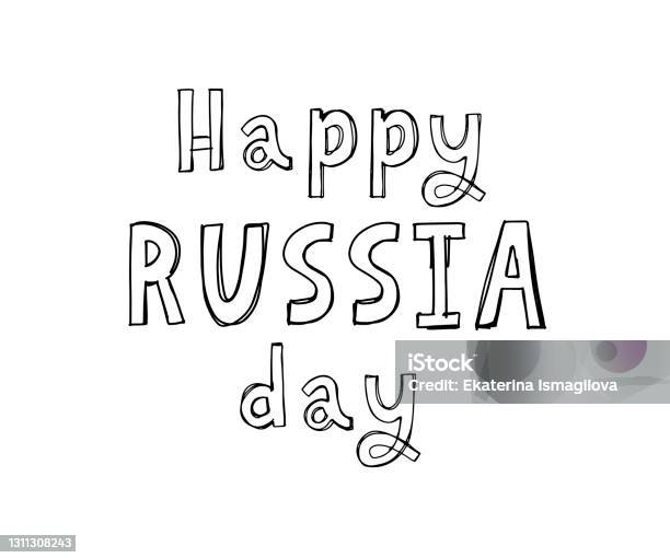 Tag Russlands 12 Juni Vektorillustration Große Urlaub Geschenkkarte ... Tag Russlands 12 Juni Vektorillustration Große Urlaub Geschenkkarte ...
