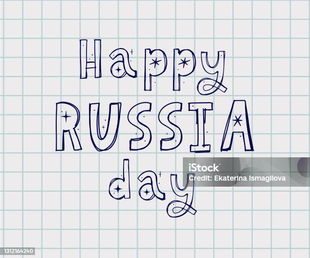 Tag Russlands 12 Juni Vektorillustration Große Urlaub Geschenkkarte ... Tag Russlands 12 Juni Vektorillustration Große Urlaub Geschenkkarte ...