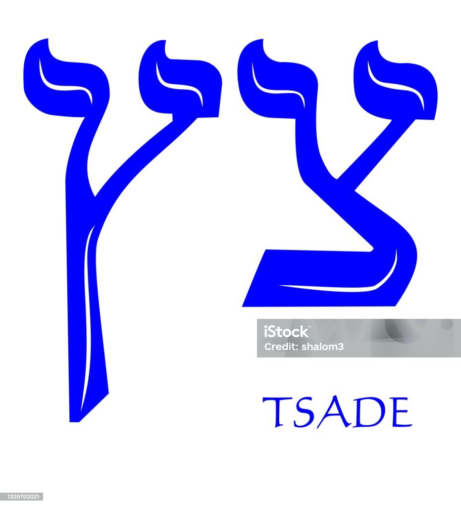 Hebräisches Alphabet Buchstabe Tsade Gematria Fisch Haken Symbol ... Hebräisches Alphabet Buchstabe Tsade Gematria Fisch Haken Symbol ...