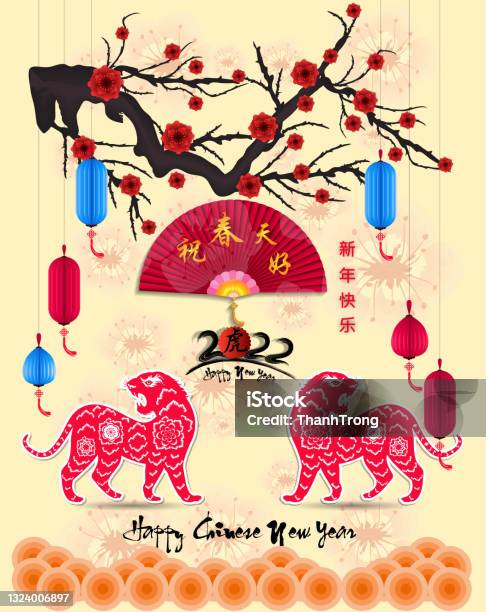 Selamat Tahun Baru Cina 2022 Tahun Harimau Template Desain Spanduk ... Selamat Tahun Baru Cina 2022 Tahun Harimau Template Desain Spanduk ...