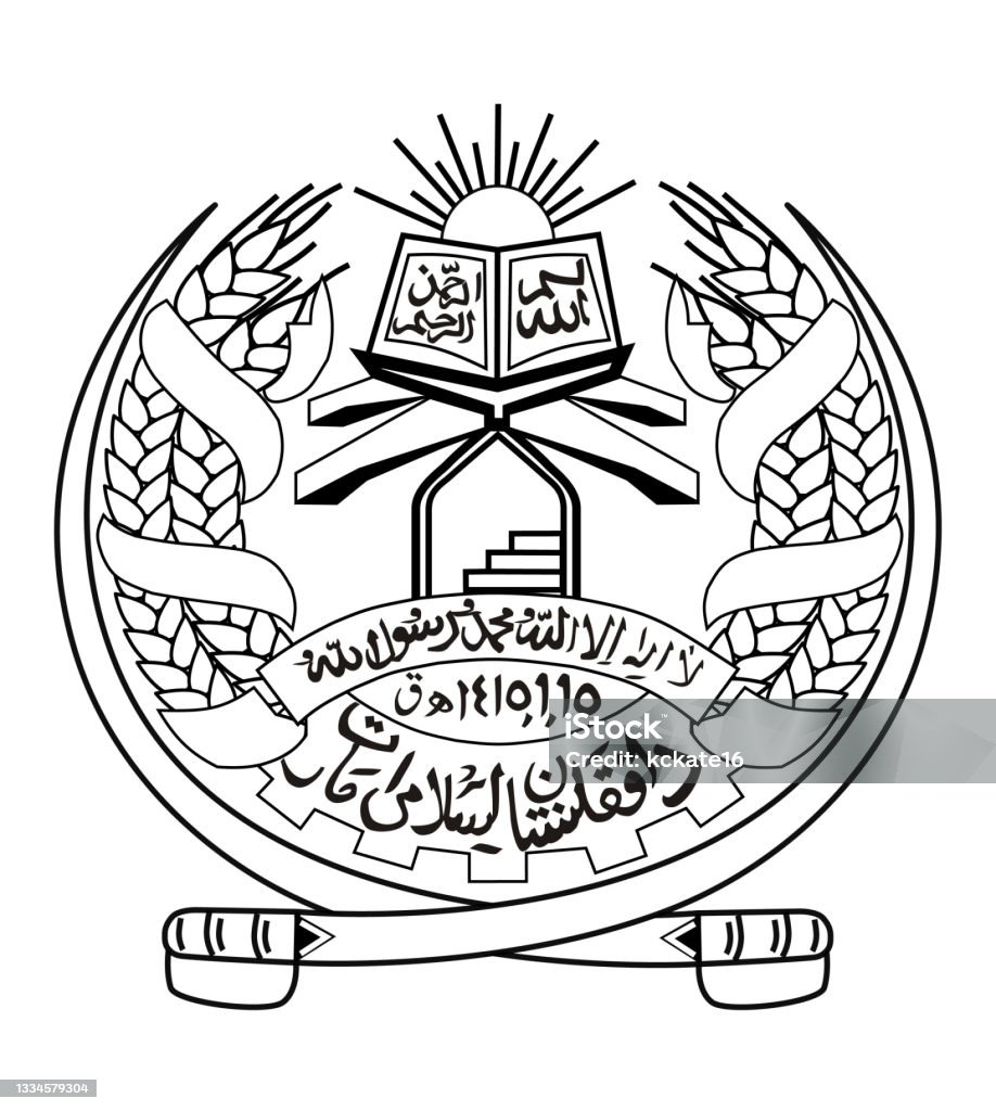 This Symbol Is Flag Islamic Emirate Of Afghanistan Flag Of Taliban向量圖形及 ... This Symbol Is Flag Islamic Emirate Of Afghanistan Flag Of Taliban向量圖形及 ...