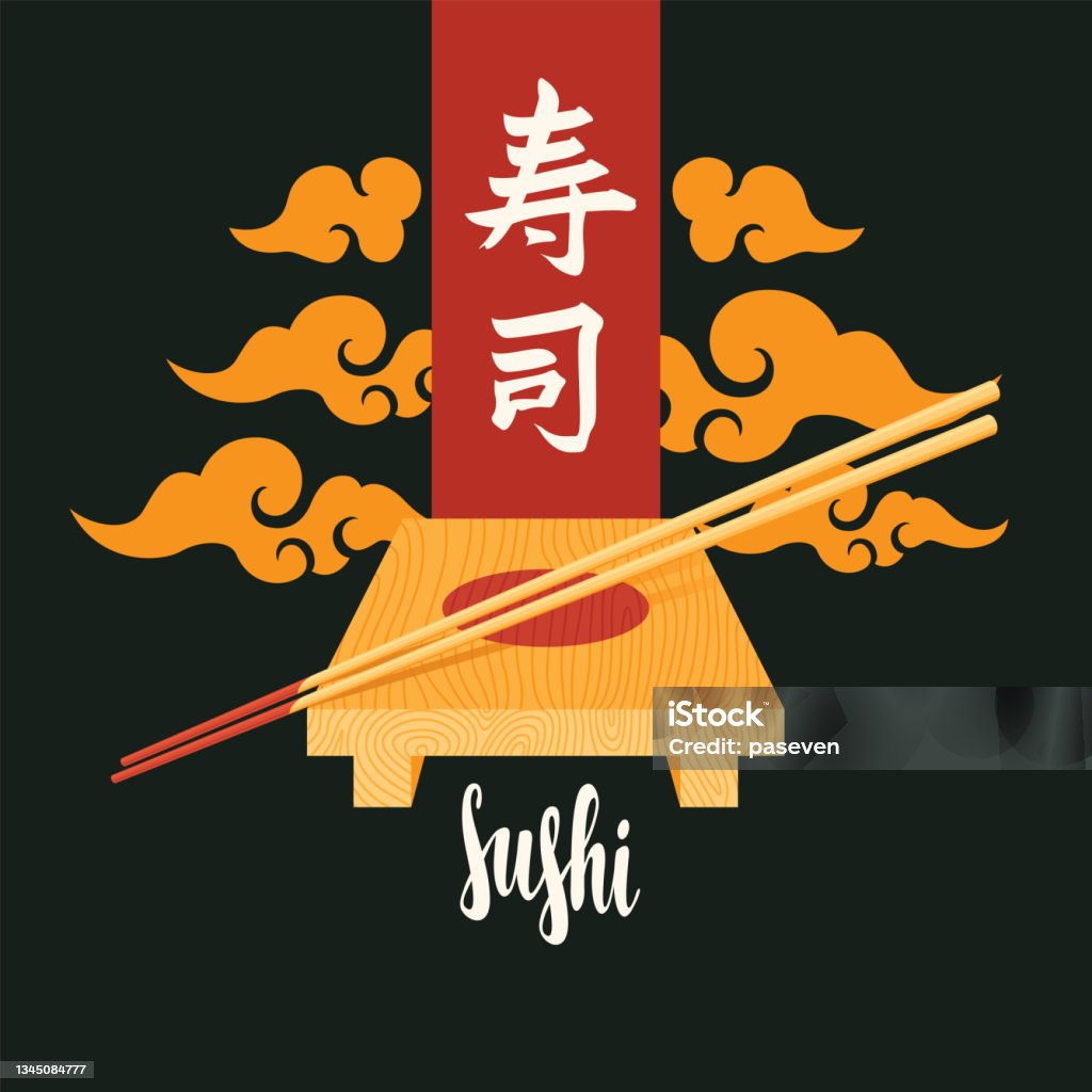 Spanduk Sushi Dengan Sumpit Nampan Dan Huruf Ilustrasi Stok Unduh