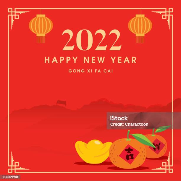 Tahun Baru Cina 2022 Lanskap Kaligrafi Cina Menggambar Kartu Ucapan ... Tahun Baru Cina 2022 Lanskap Kaligrafi Cina Menggambar Kartu Ucapan ...