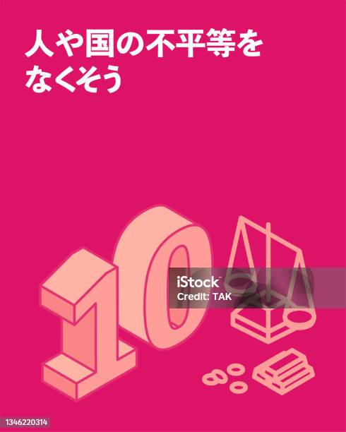 Sdgs Goal 10 Reduced Inequalities Translation Reduced Inequalities