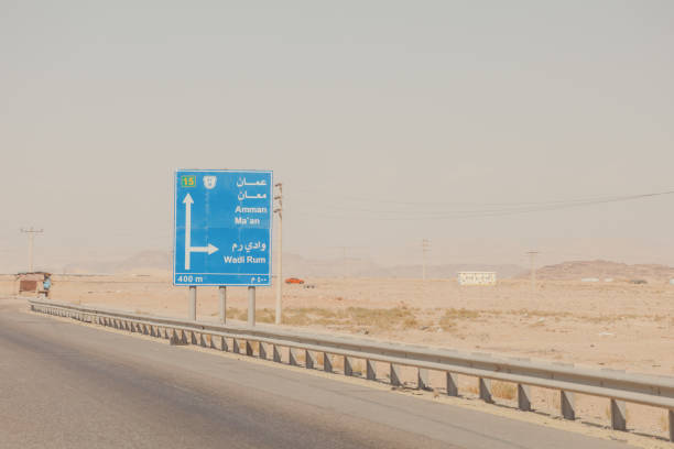 750+ Desert Road Pictures [HD] | Download Free Images on Unsplash