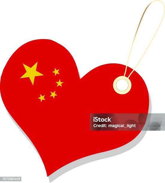 China Flag Isolated On White Background China Flag Vector Backgrounds