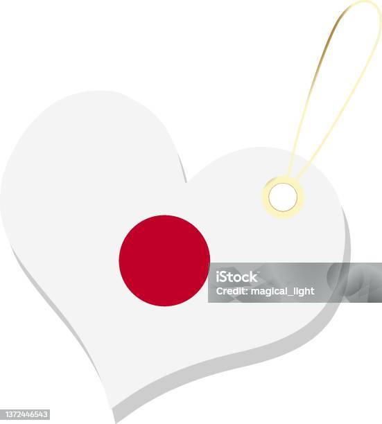 Japan Flag Isolated On White Background Japan Flag Vector Backgrounds
