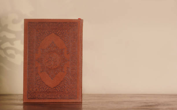 Quran Background Pictures | Download Free Images on Unsplash