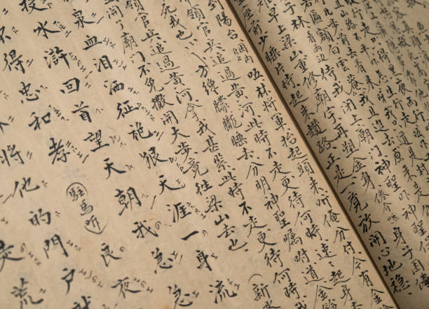 Free Stock Photo of Chinese writing | Download Free Images and Free ...