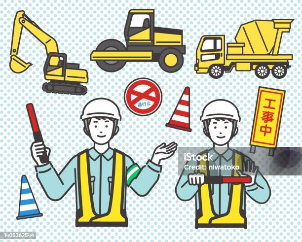 Ikon Vektor Ilustrasi Bahan Arsitektur Konstruksi Mobil Yang Bekerja ... Ikon Vektor Ilustrasi Bahan Arsitektur Konstruksi Mobil Yang Bekerja ...