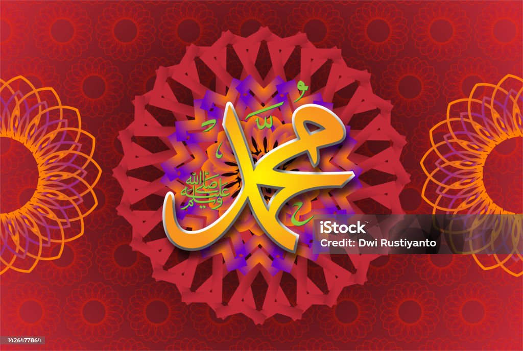 Desain Kaligrafi Islam Arab Kartu Ucapan Mawlid Alnabi Alsharif ... Desain Kaligrafi Islam Arab Kartu Ucapan Mawlid Alnabi Alsharif ...
