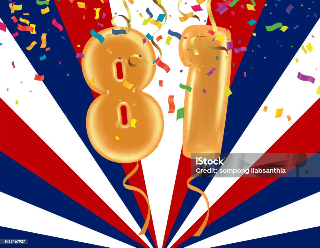 Greeting Card Happy Birthday Number 81 In Fun Art Style With Balloons