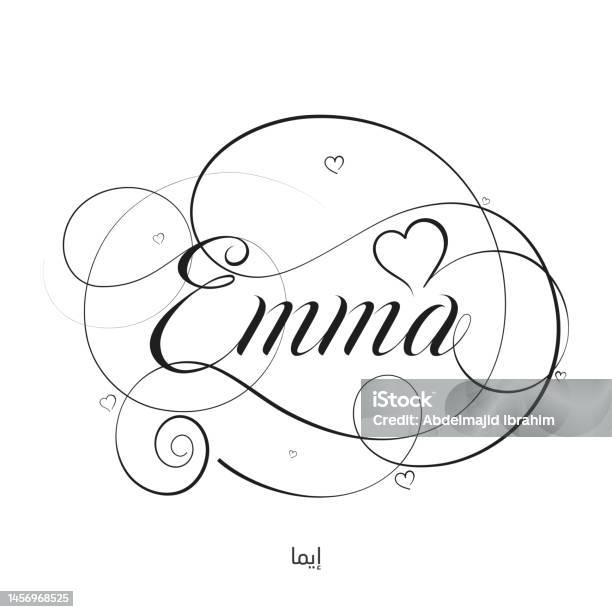 English Calligraphy Emma Vector Name Stock Illustration Download