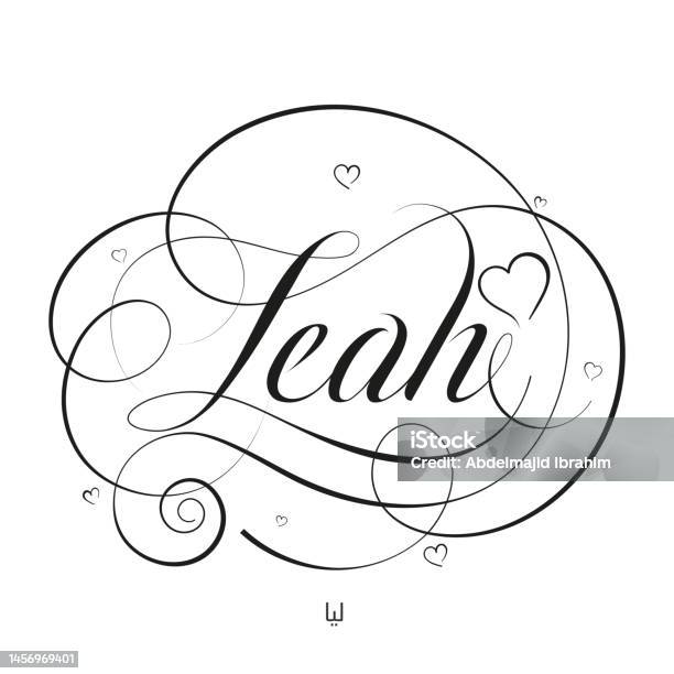English Calligraphy Leah Vector Name Stock Illustration Download
