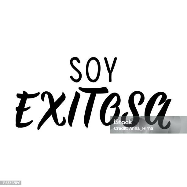I Am Successful In Spanish Lettering Ink Illustration Modern Brush