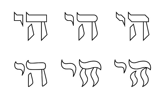 Set Jewish Symbol Chai Meaning Living In Line Style Vector Illustration