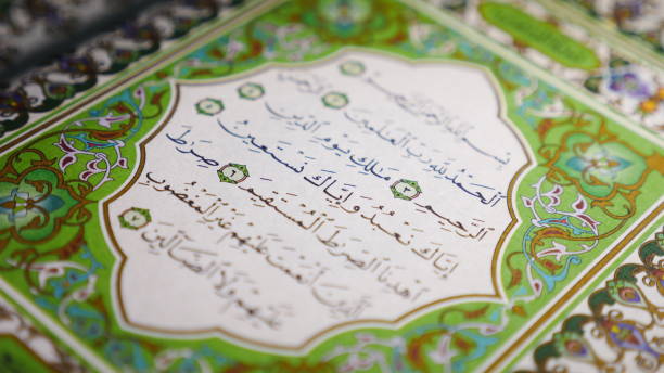 Ayat Pictures | Download Free Images on Unsplash