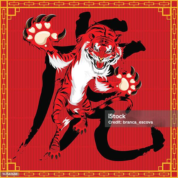 Tiger 구정 발톱 달린 발에 대한 스톡 벡터 아트 및 기타 이미지 발톱 달린 발 판데라 매복 Istock