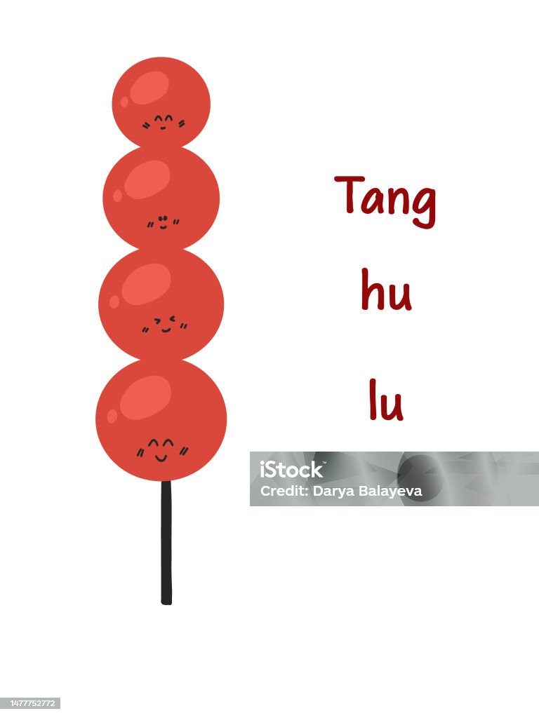 Tanghulu Dessert Hand Drawn Cartoon Berries Stock Illustration Download Image Now Asia