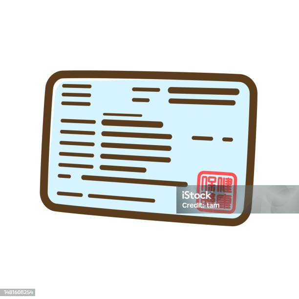 Recto De La Carte Nationale Dassurance Maladie Document Didentification