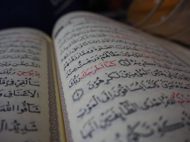 Mushaf Pictures | Download Free Images on Unsplash