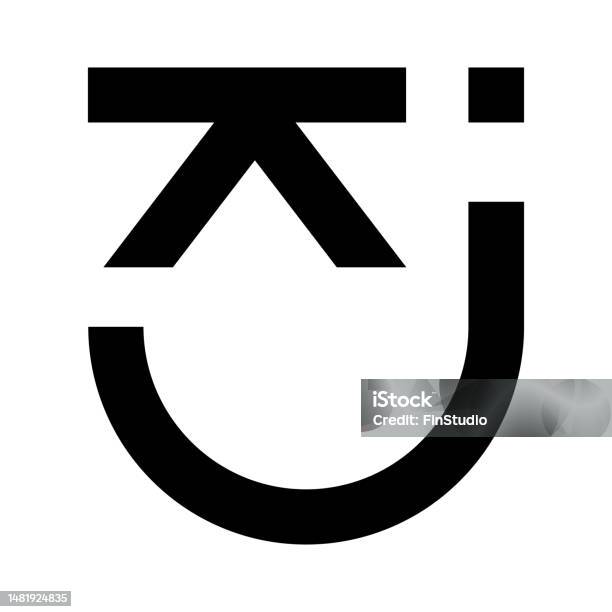 Logo Jk Initial Innovant Professionnel Et Logo Kj Lettre Jk Ou Kj