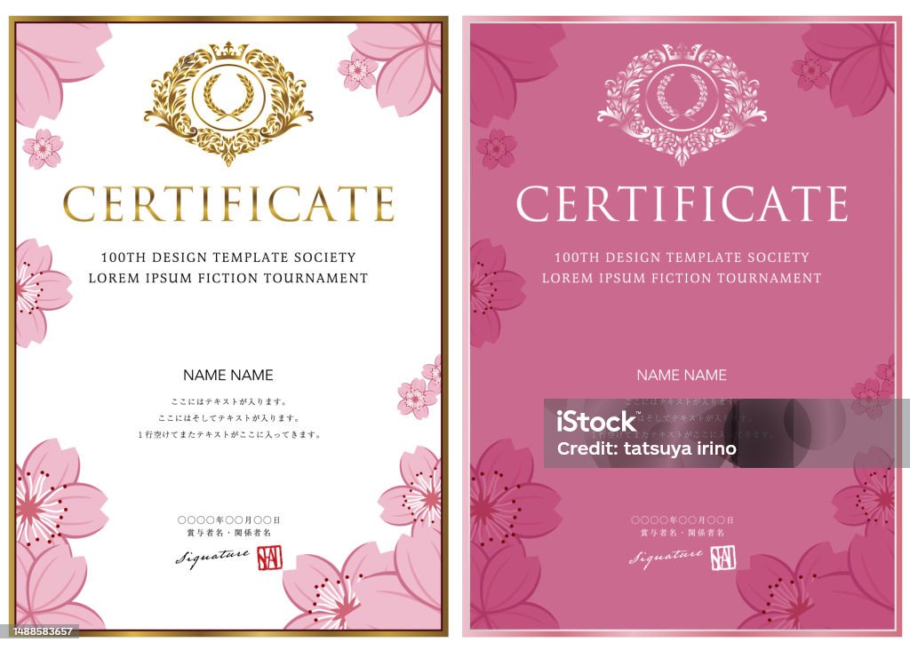 Award Certificate Template Design 111 Stock Illustration Download Image Now Admiration