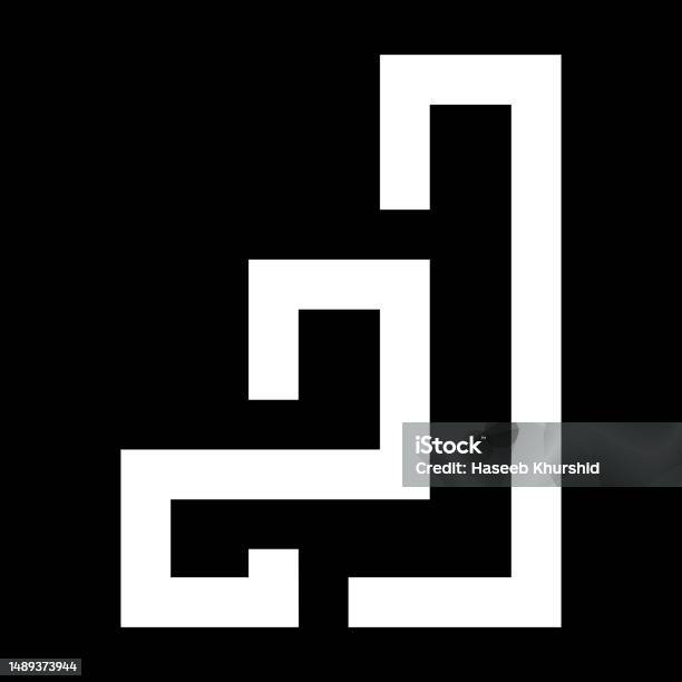 Logo Zj Minimal Icône Dune Lettre Zj Sur Fond De Luxe Idée De Logo