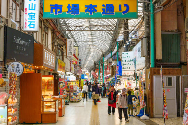 110+ Kokusai Dori Okinawa Photos Stock Photos, Pictures & Royalty-Free ... 110+ Kokusai Dori Okinawa Photos Stock Photos, Pictures & Royalty-Free ...