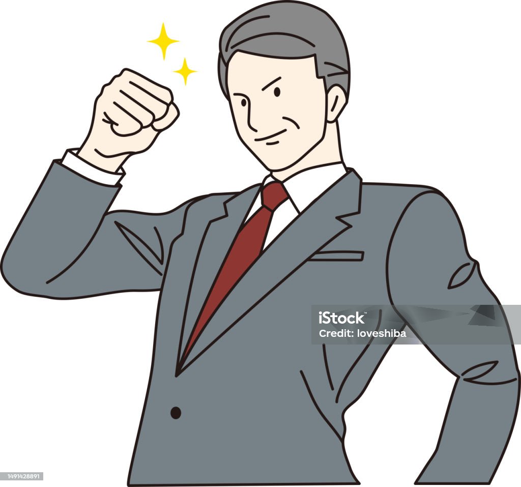 Middleaged Man In Fist Pump Pose Stock Illustration Download Image