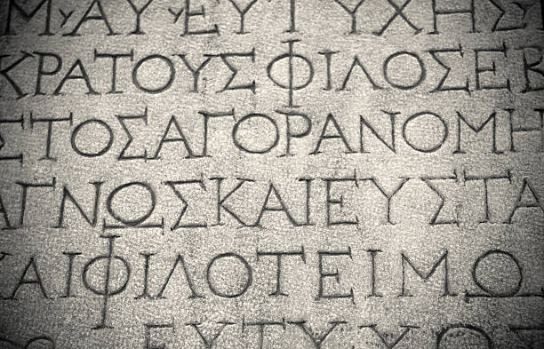 Free Stock Photo of Ancient Greek inscription on stone ruins | Download ...