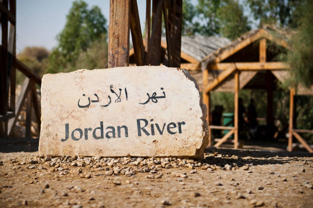 Jordan River Pictures | Download Free Images on Unsplash